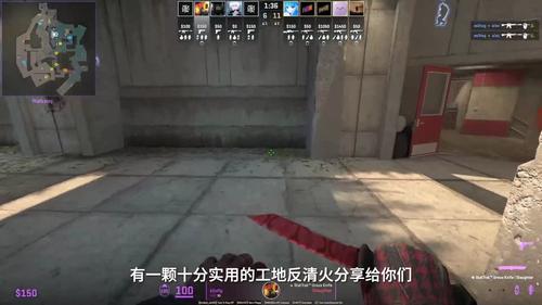 CS2技巧教学：太子亲自教你反清技巧_网易BUFF饰品交易平台