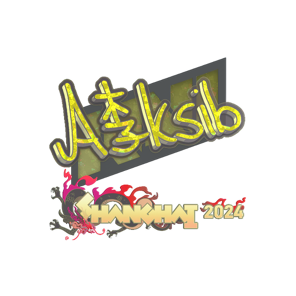 印花 | Aleksib（闪耀）| 2024年上海锦标赛_CS2饰品交易_网易BUFF